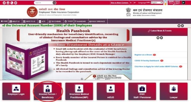 ESIC Employee Login - ESICBihar